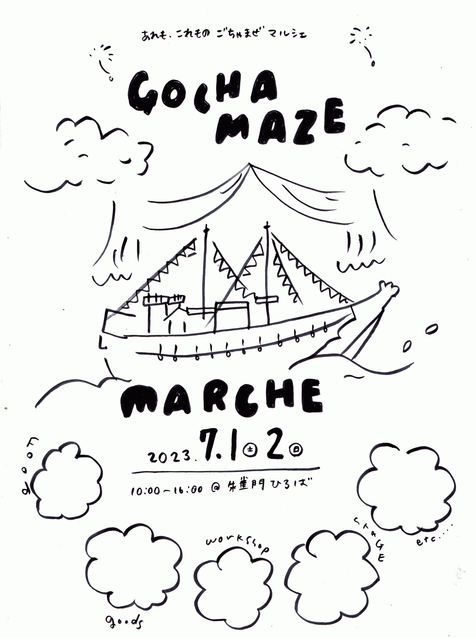 Gochamaze marche